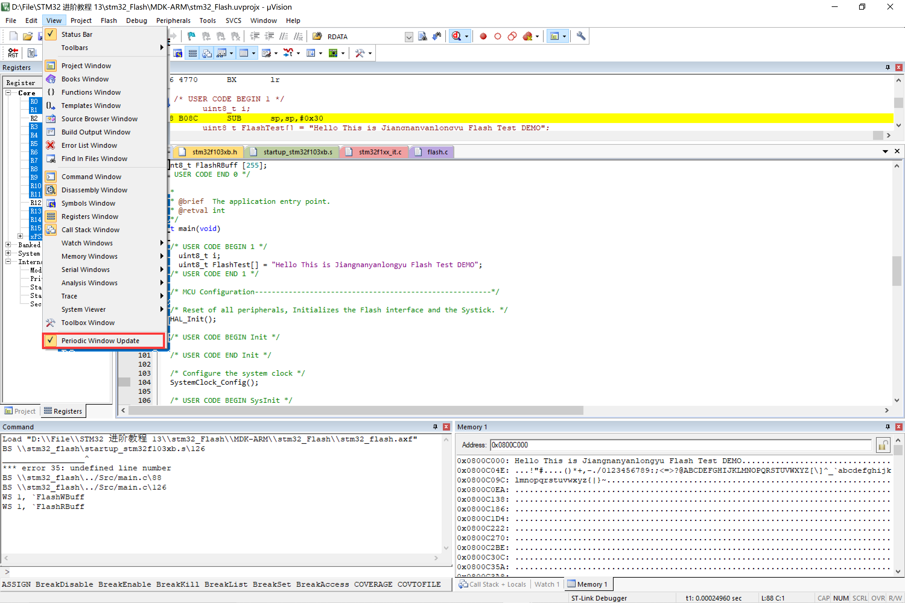 STM32F103写入Flash_stm32f103 写flash-CSDN博客