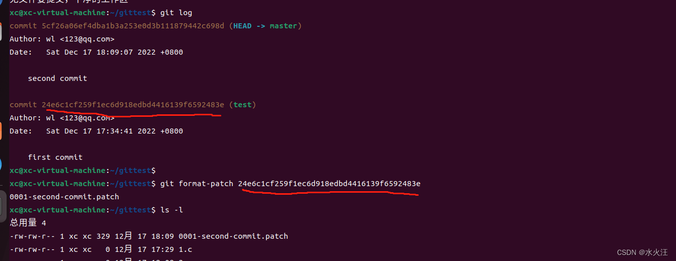 git 打patch 修复bug_git patch 还原-CSDN博客