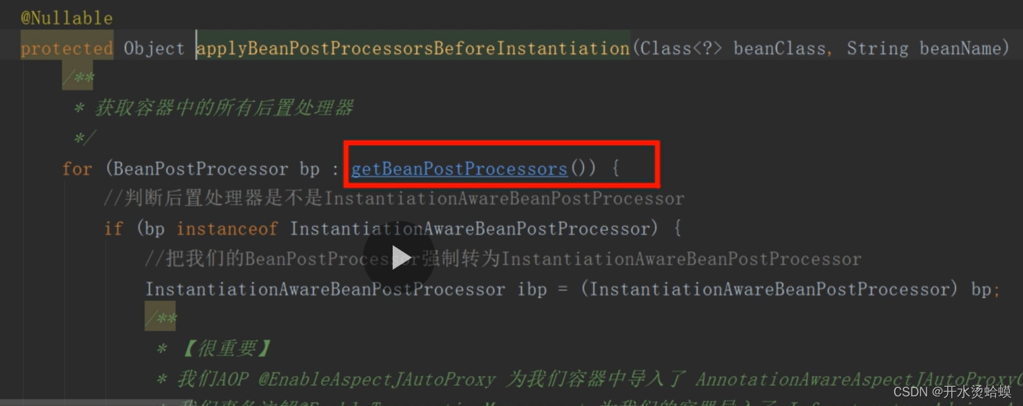 spring源码(二)_beandefinition在ioc启动后被冻结-CSDN博客