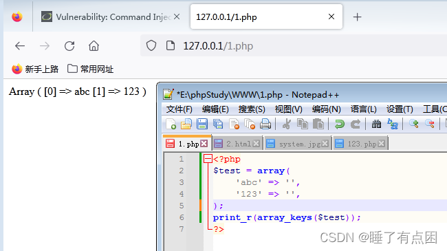 Dvwa 命令注入漏洞代码审计 High、impossible Csdn博客