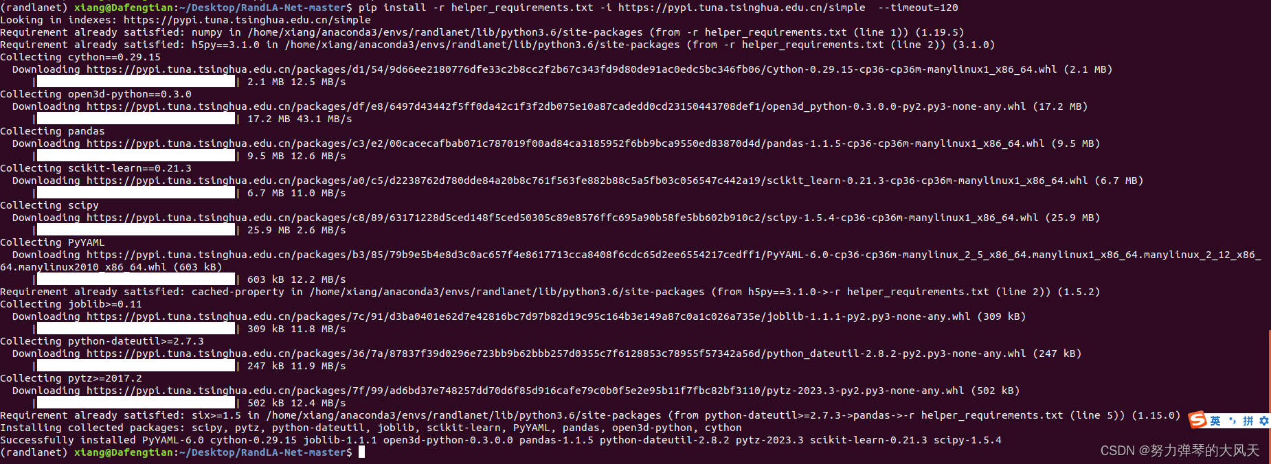 Ubuntu18.04复现RandLA-Net(SemanticKITTI数据集）----2.代码复现_semantickitti数据集下载-CSDN博客