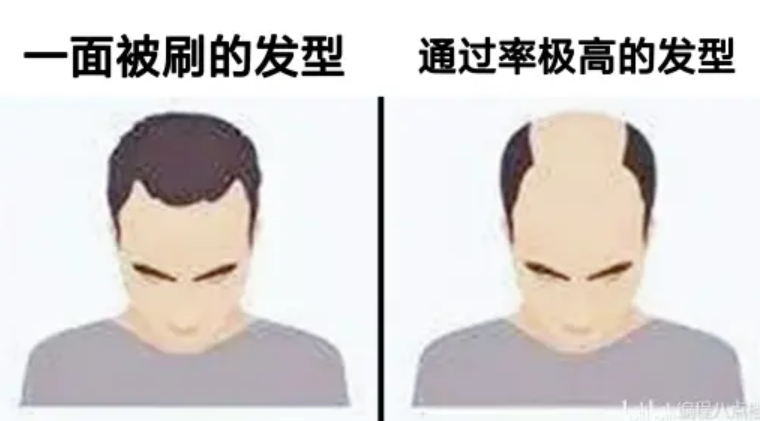 【程序员才懂的梗】全程高能 爆笑硬核 你中了几个 | 程序员的日常 搞笑瞬间_python梗图-CSDN博客