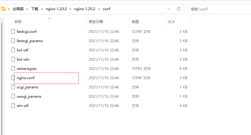 nginx在window上下载安装（以及开启失败解决办法）_window nginx修复 cve-2024-24990-CSDN博客