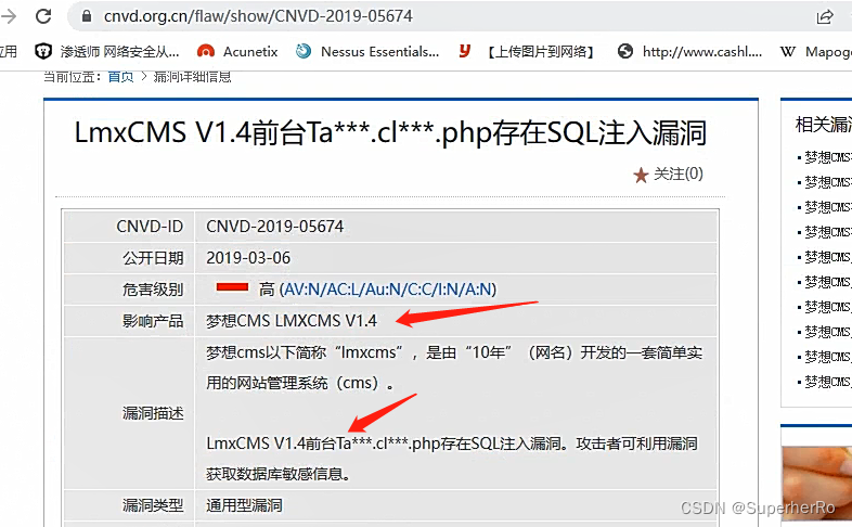 代码审计-PHP项目&MVC注入&CNVD拿1day&SQL监控&动态调试_第81天: 代码审计-php 项目&mvc 注入&cnvd 拿 1day&sql监控&动态调试-CSDN博客