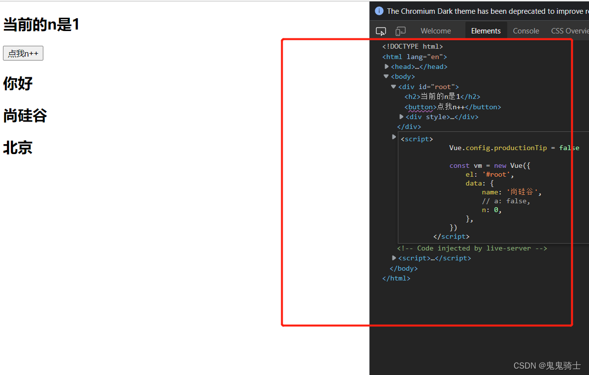 Edge浏览器使用技巧 —— Edge浏览器源码模式如何打开_edge浏览器修改网页源码-CSDN博客