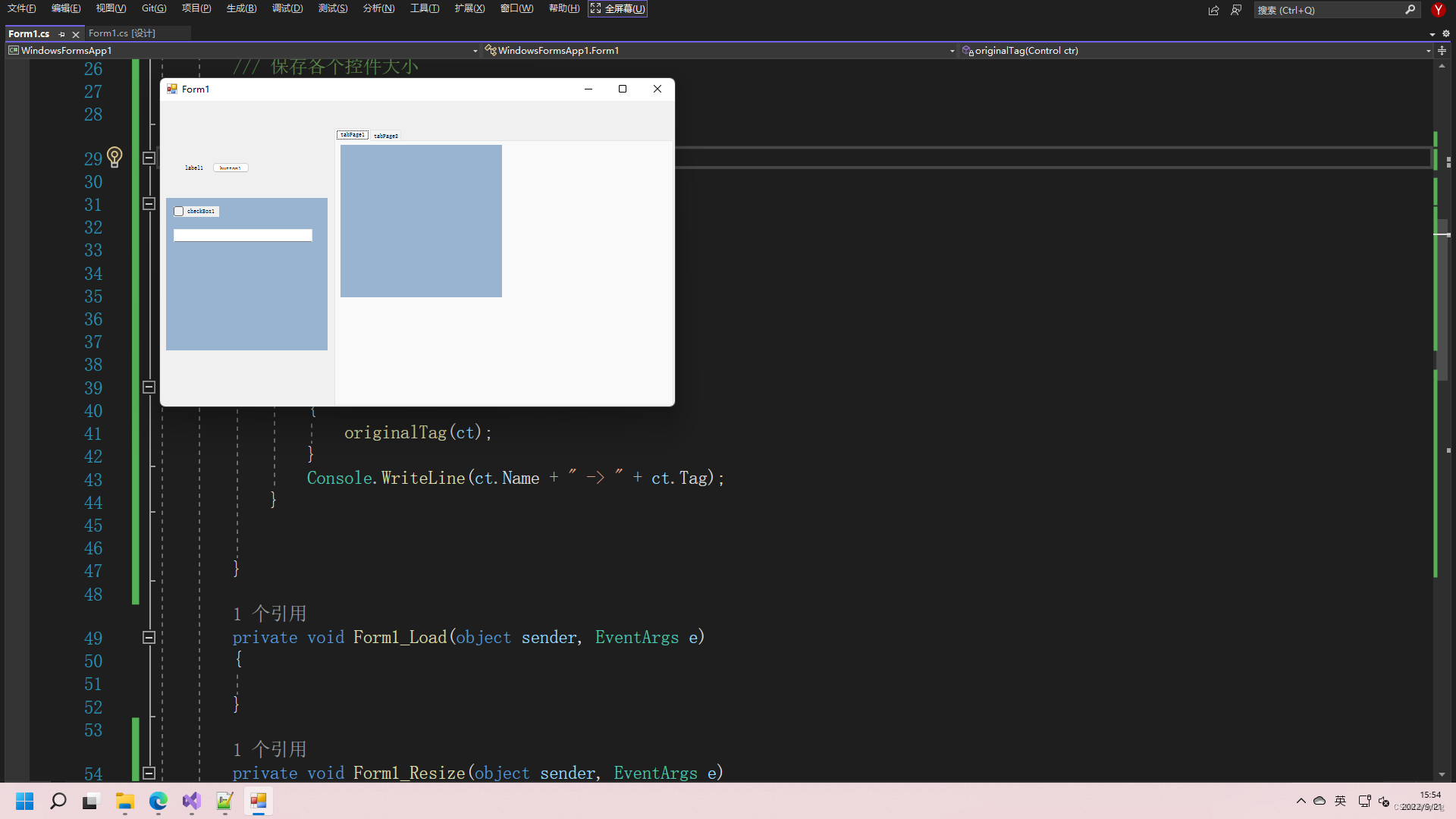 C#控件随窗体大小动态调整_c#动态改变pannel里面的控件尺寸-CSDN博客