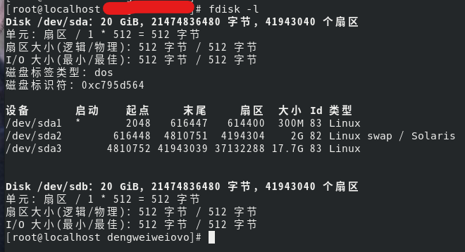 在Linux系统中增加一块SCSI硬盘，重新启动计算机。-CSDN博客