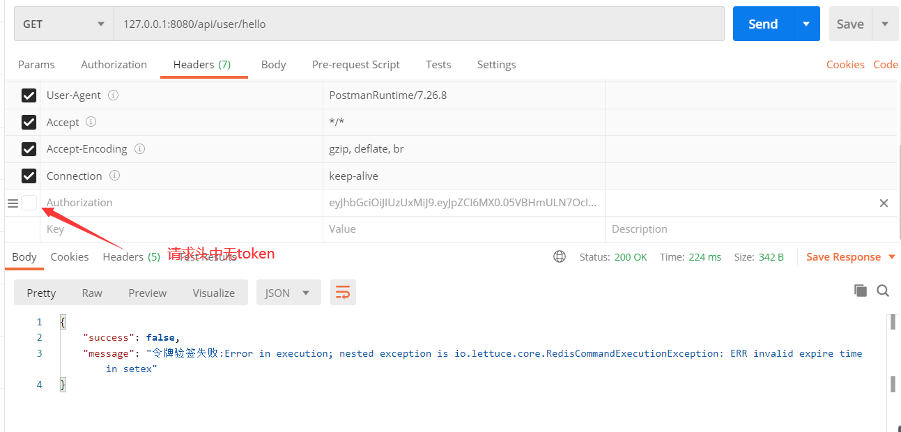 springboot+JWT+redis实现token身份令牌验证（附代码）（超详细）_springboot jwt token redis-CSDN博客