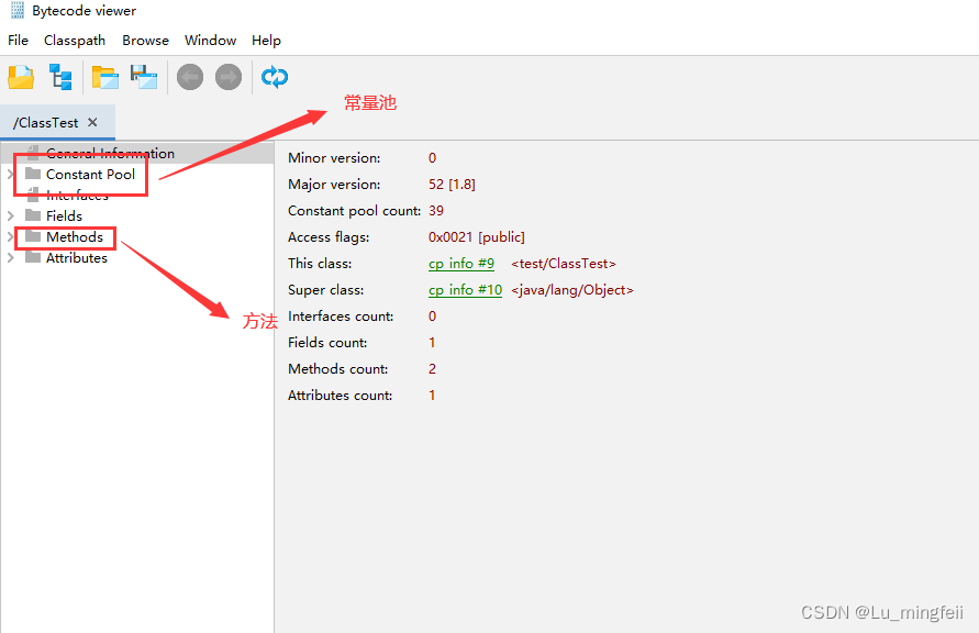 使用jclasslib工具和jclasslib.jar修改class文件中String常量(详细图文教程)_jclasslib修改class文件-CSDN博客