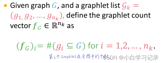 图机器学习【从理论到实战】-CSDN博客