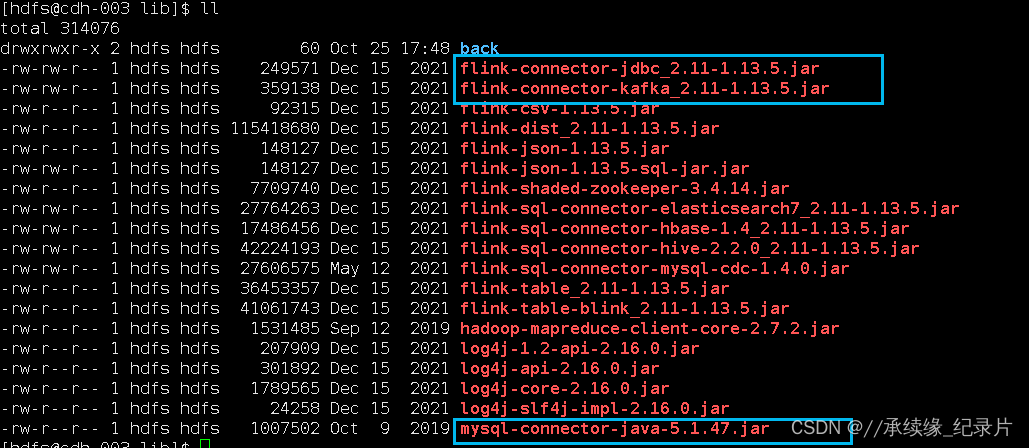 Flink SQL 管理平台 flink-streaming-platform-web 安装搭建-CSDN博客