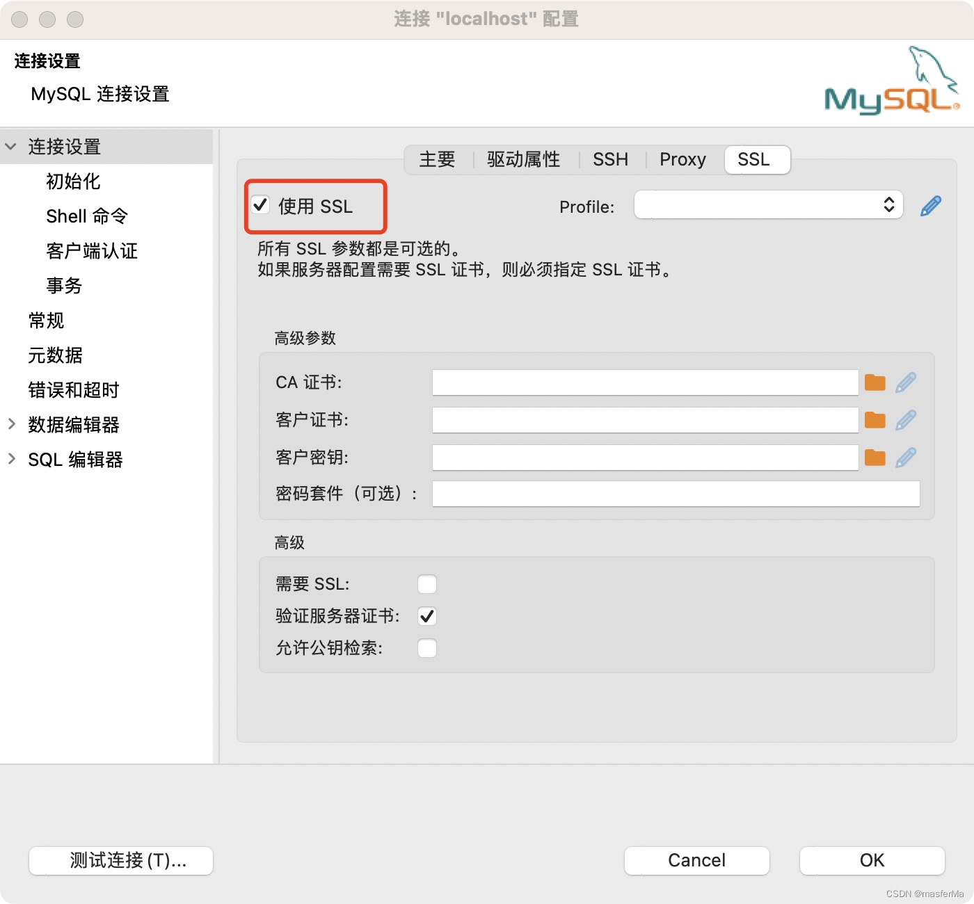 DBeaver连接MySQL 8+版本实践_dbeaver连接docker mysql8.0-CSDN博客