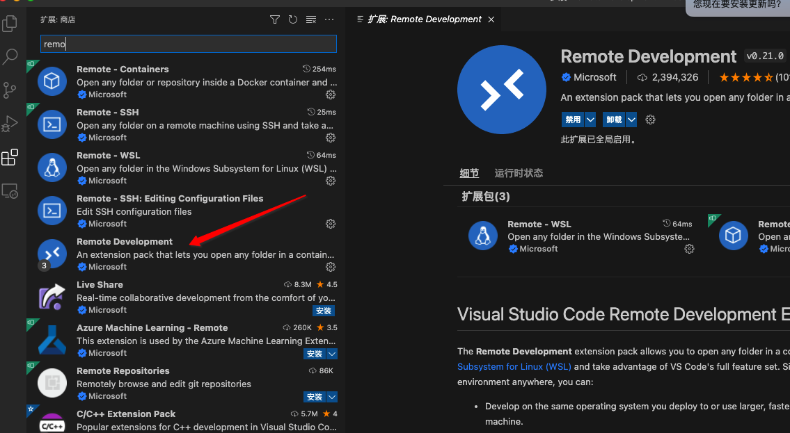 VScode remote development 远程开发-CSDN博客