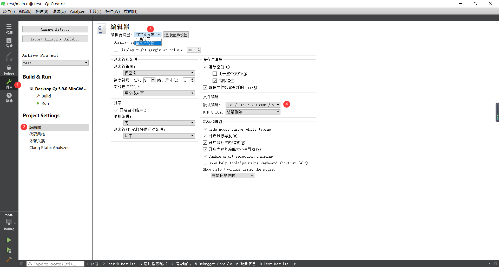 Qt命令行中文乱码（Win10）解决办法_qt cmd弹窗中文乱码-CSDN博客