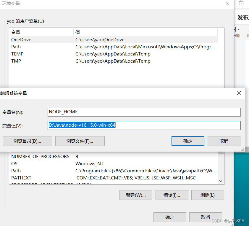 Node.js介绍及环境搭建_npm的底层环境是什么-CSDN博客