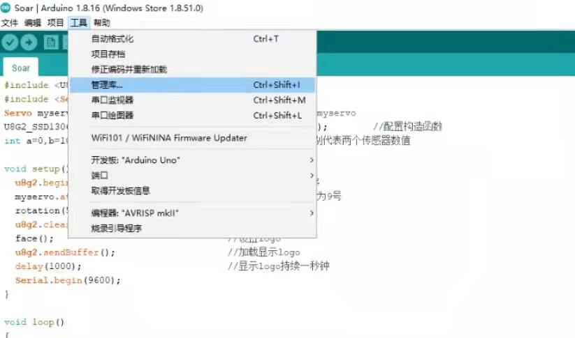 （4）arduino控制.96寸oled显示图案、中英文文字、以及变量_基于arduino用oledd显示字符-CSDN博客