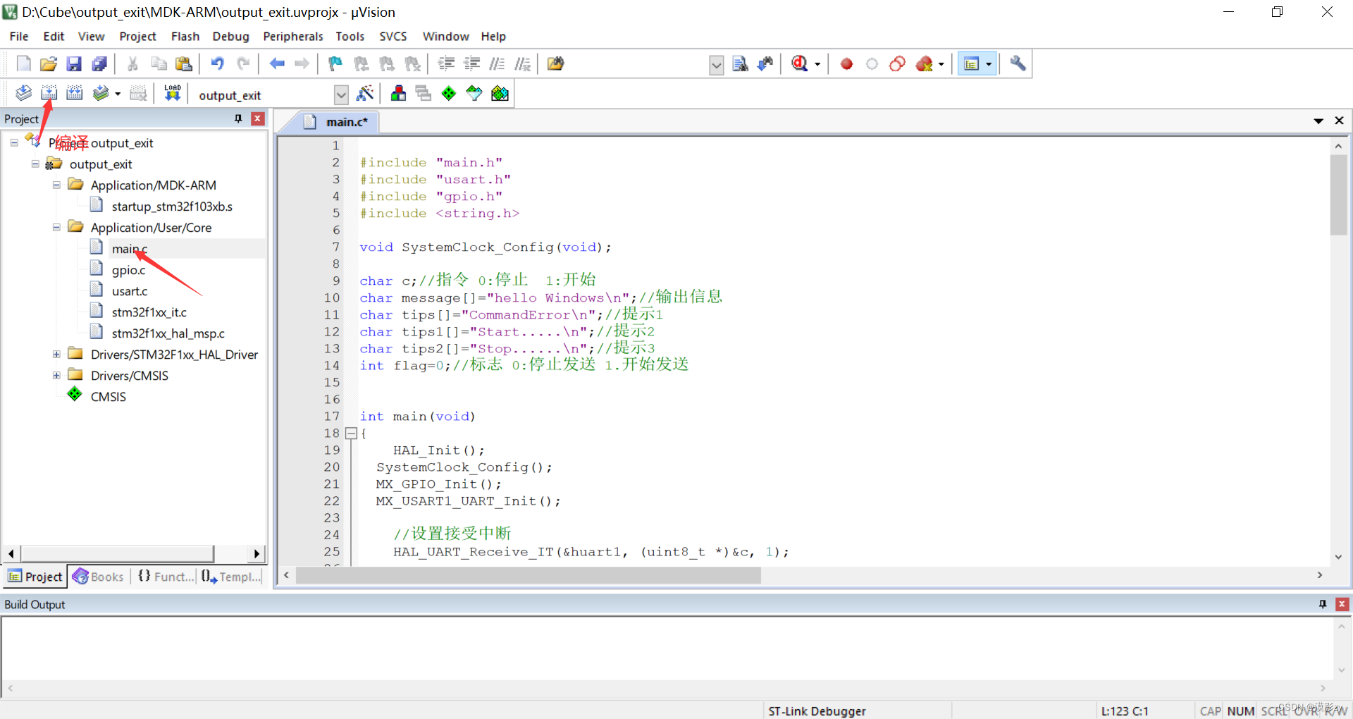 HAL中断方式实现串口通信_指南者hal串口1中断收发例程-CSDN博客