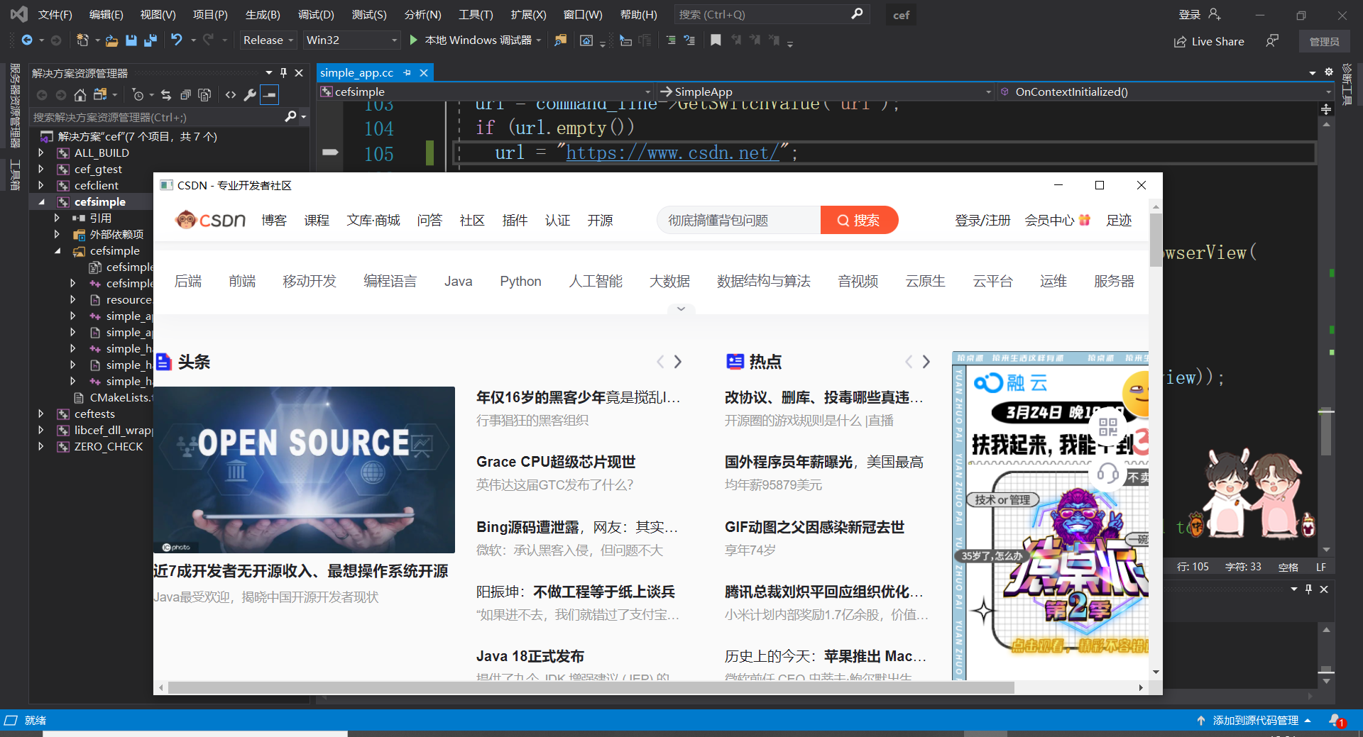 libcef（一）编译CEF_libcef 编译-CSDN博客