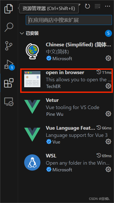 VScode中快捷键Alt+B的使用_vscode中alt+b-CSDN博客