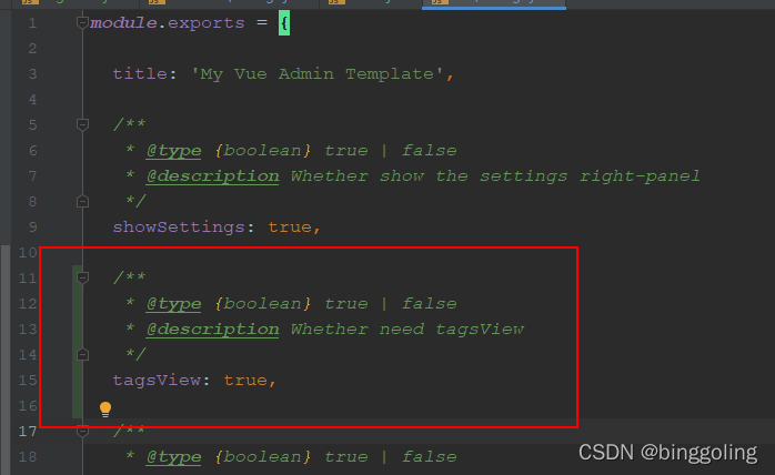 一步步创建vue Element Admin框架实现009 添加tagsview动态tabs页操作功能vue Element Admin 动态页签 Csdn博客