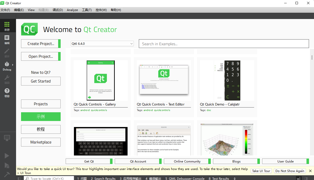 VS2022配置Qt6_vs2022 qt6-CSDN博客