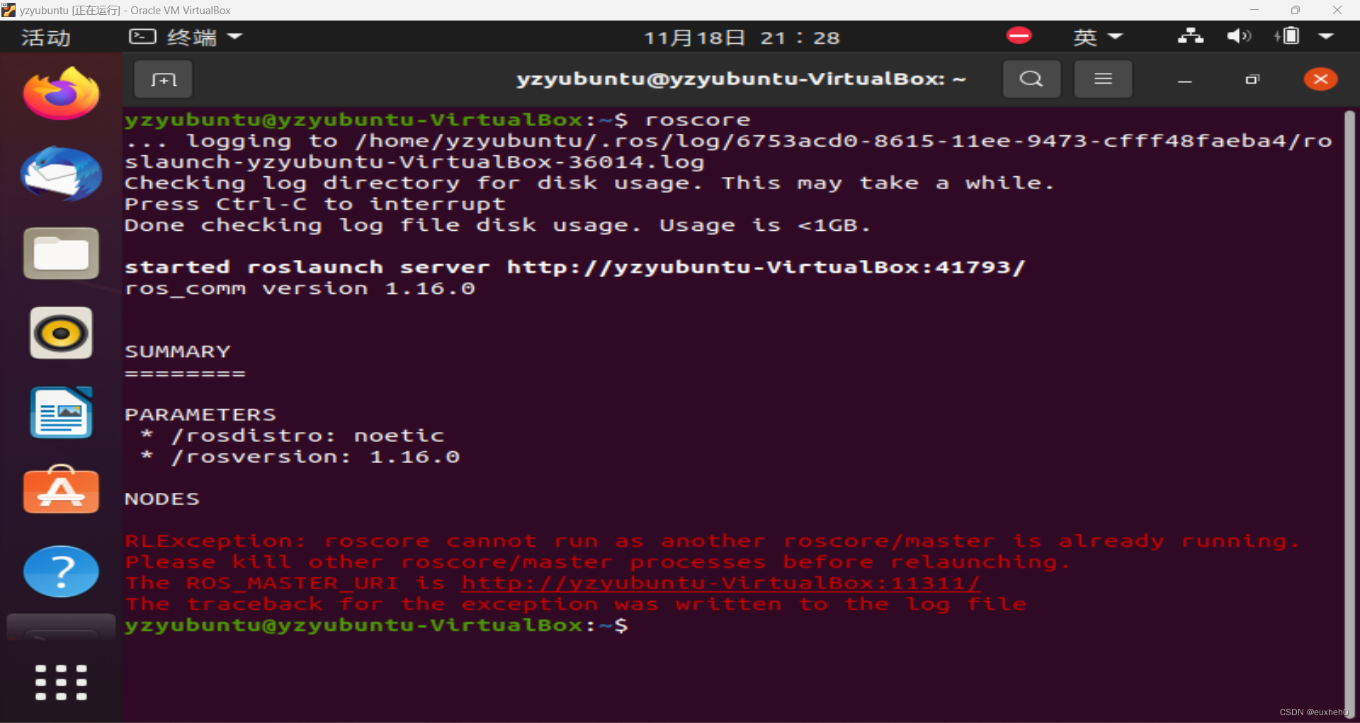 virtualbox虚拟机、ubuntu20.04以及ros-noetic的安装与环境配置_vitualbox 安装增强功能-CSDN博客