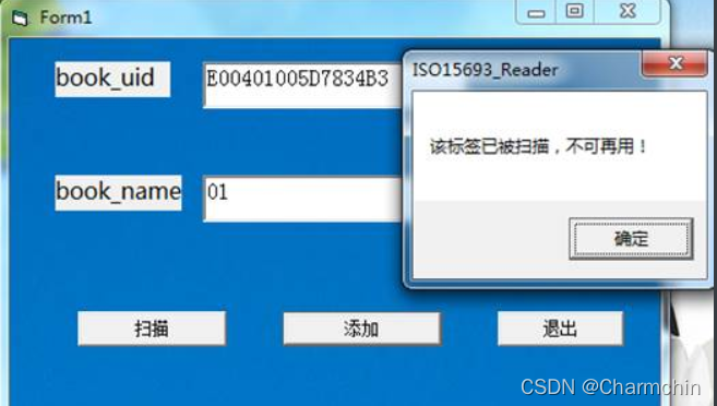 Rfid课程设计之图书管理系统 Csdn博客