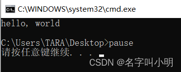 Windows下批处理文件_echo的使用_windows echo-CSDN博客