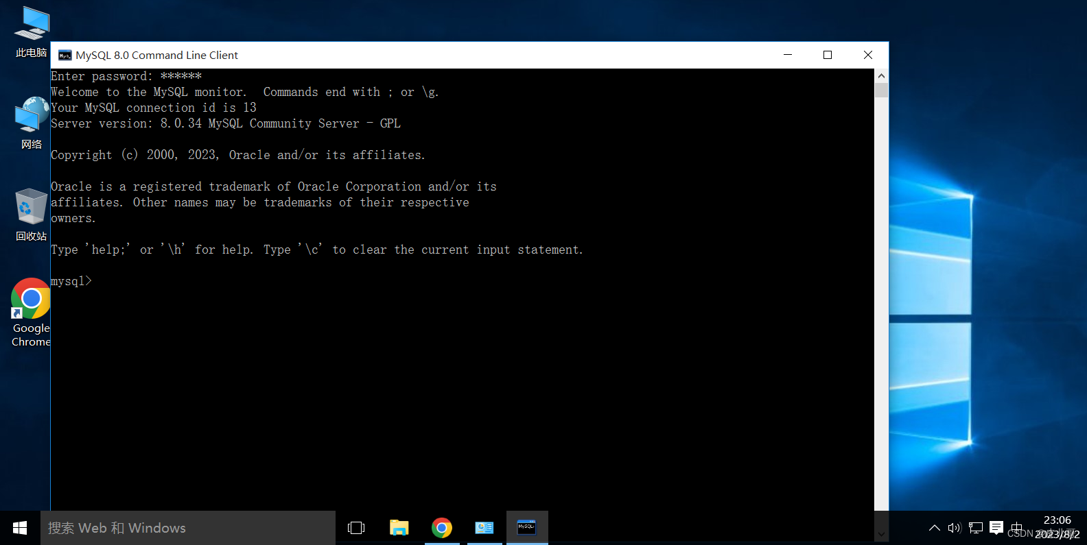 MySQL数据库的安装-CSDN博客