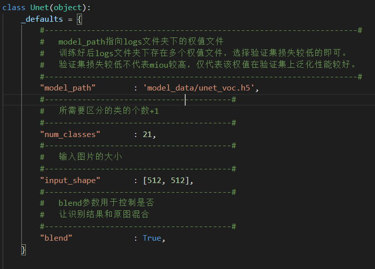 憨批的语义分割重制版5——Keras 搭建自己的Unet语义分割平台_keras搭建unet-CSDN博客