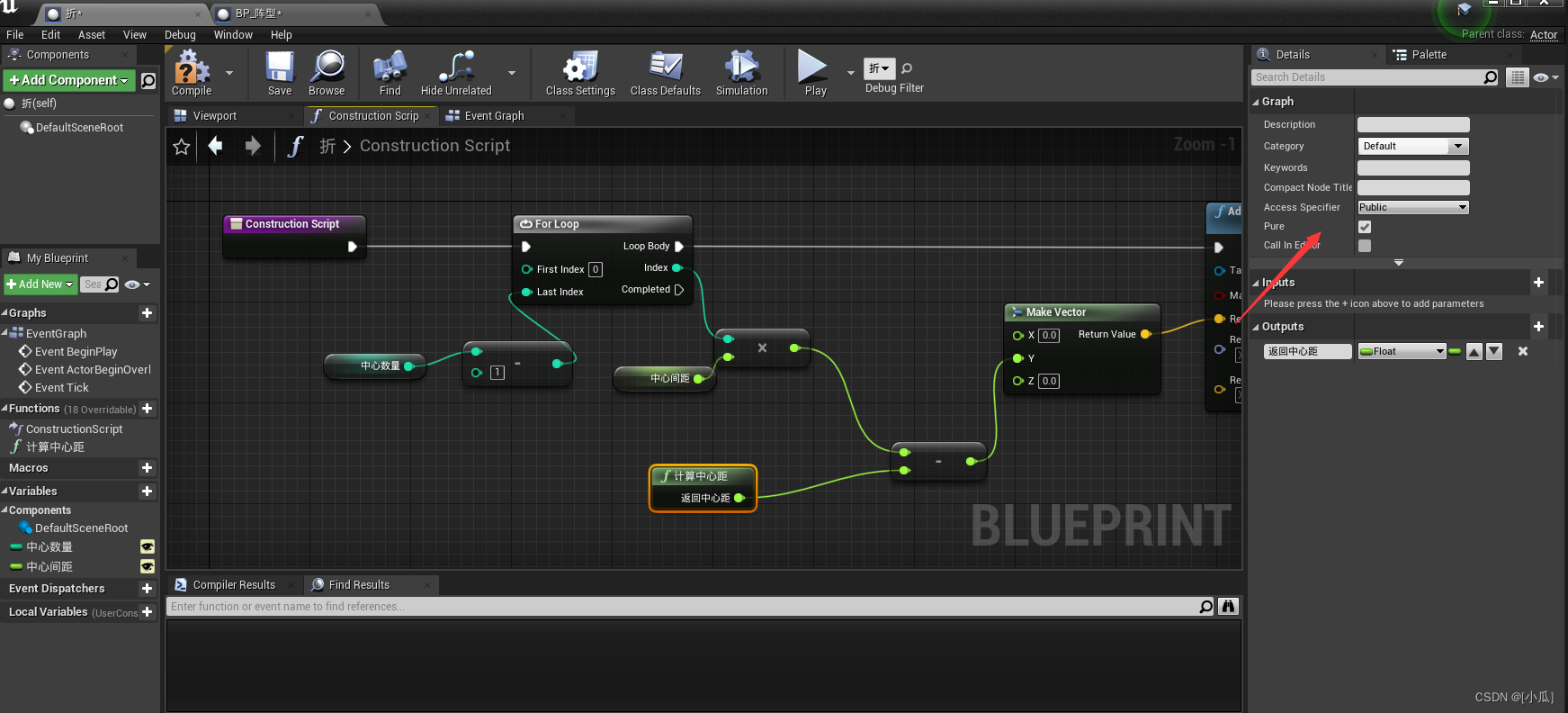 Unreal Engine 4 SLG阵型创建学习笔记_ue4箭头组件排列-CSDN博客