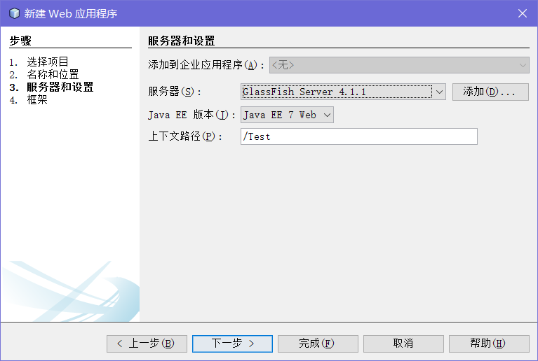 【netbeans Ide 82链接mysql数据库教程】netbeans连接数据库 Csdn博客 