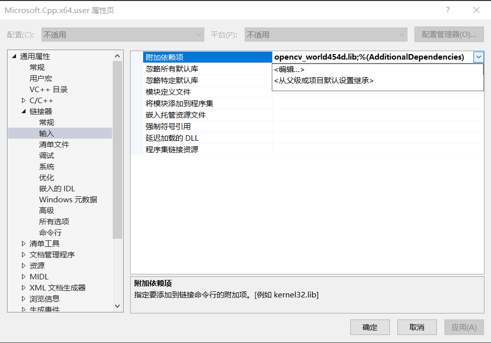Win10 Visual Studio 2019 安装配置opencv4全过程(超详细，实测成功)_vs 2019 opencv 4.90-CSDN博客