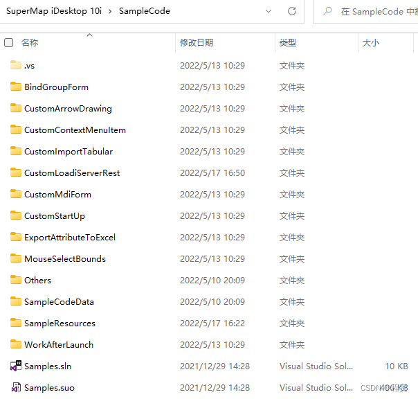 SuperMap iDesktop 10i / 11i 扩展插件开发 - 加载 SuperMap iServer 三维服务和地图服务_supermap门户扩展-CSDN博客