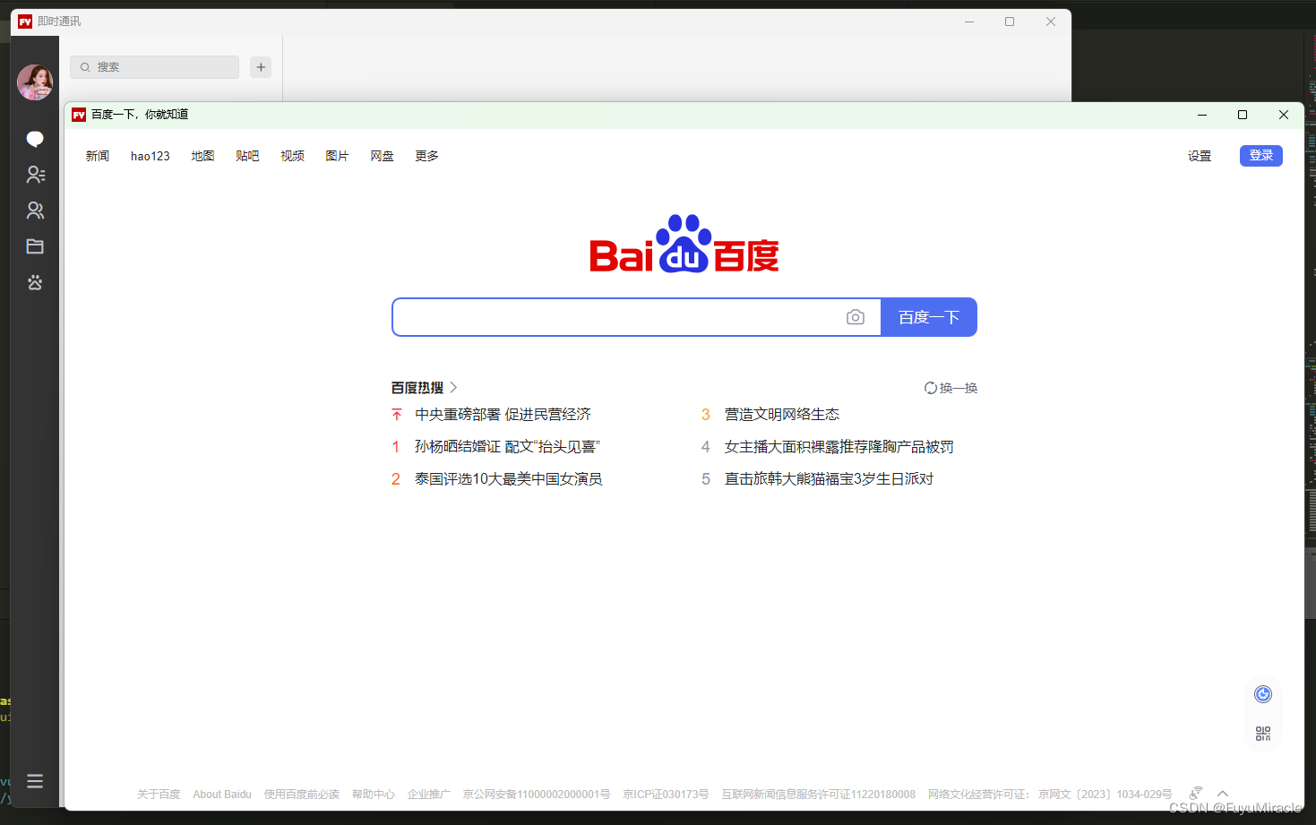 Electron拦截window.open，重新设置窗口配置_electron window.open-CSDN博客