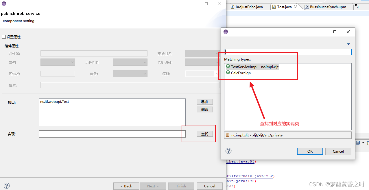 本地搭建NC环境，实现代码开发工作_nc开发环境-CSDN博客
