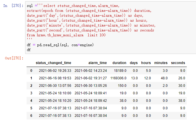 PostgreSQL--如何计算2个日期的秒数差值_postgre计算两个时间的秒差-CSDN博客