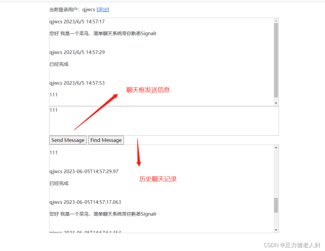 在线聊天室 ASP.NET Core SignalR Net6 超简单。_netcore 在线聊天系统-CSDN博客