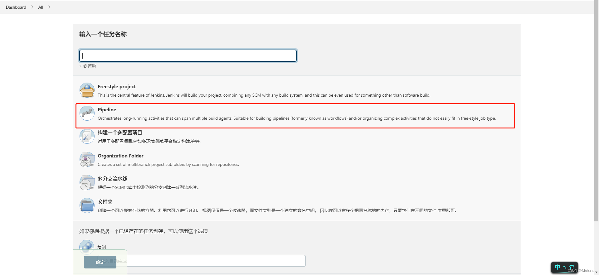jenkins的使用_jenkinsfile放在系统目录中-CSDN博客