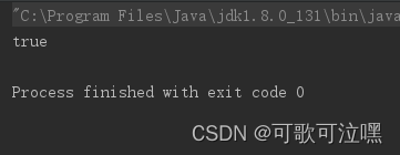 it.sauronsoftware(pom.xml包)没导入解决、单例模式、JavaScript中的undefined null-CSDN博客