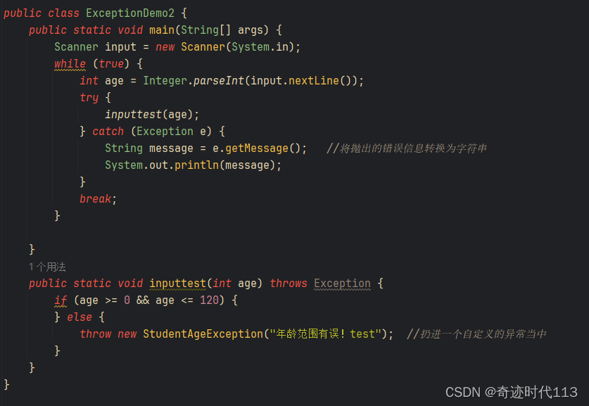 JAVA进阶篇DAY8-CSDN博客