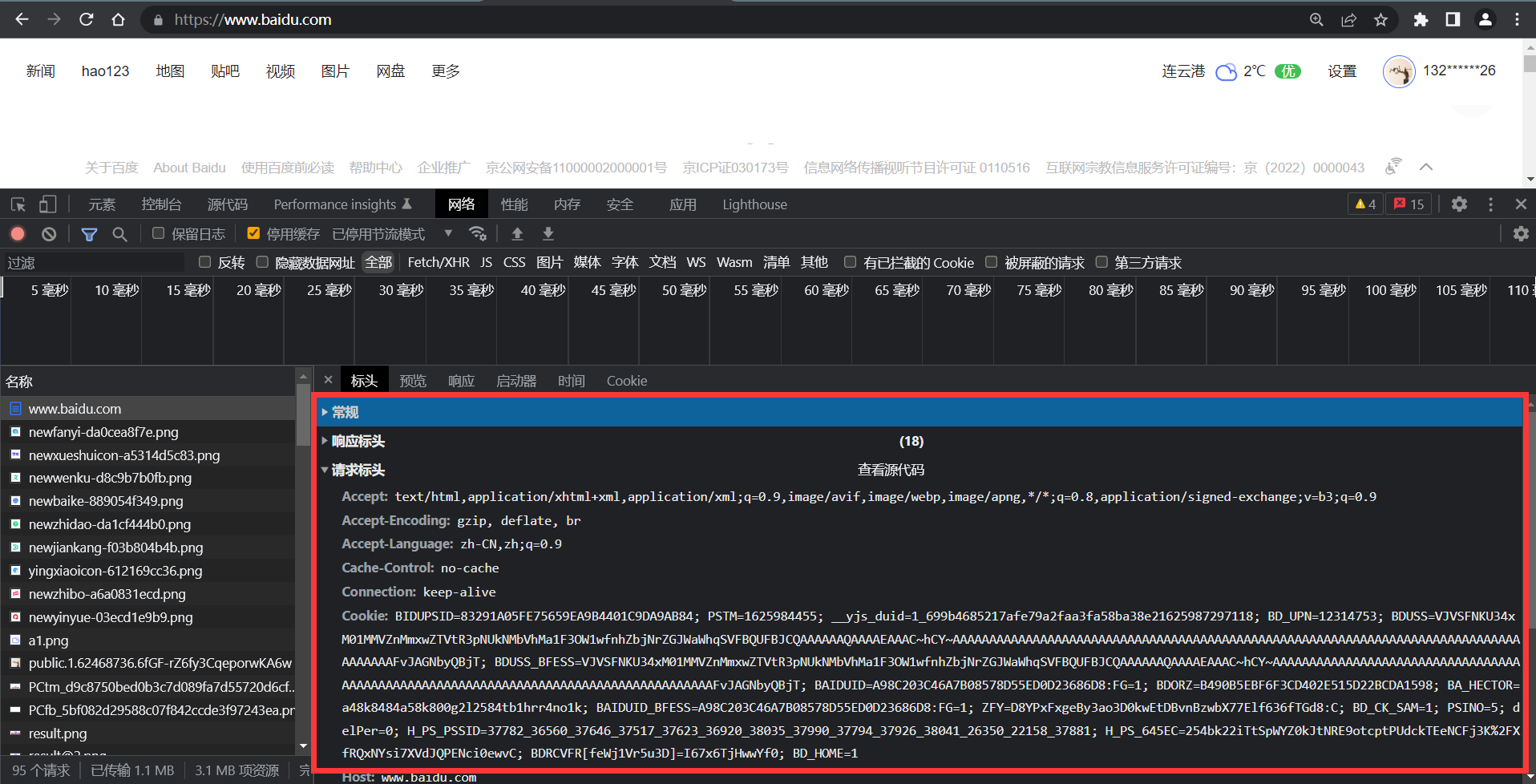 springMVC_springmvc中没有init-param标签-CSDN博客