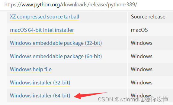 pytorch安装（GPU版）很多坑！！！萌新必看_python3.11可以gpu-CSDN博客