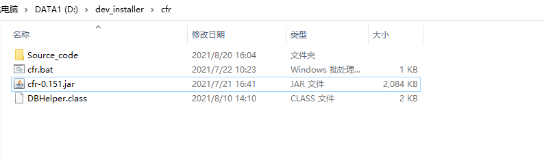 第九节——cfr反编译工具使用教程-CSDN博客