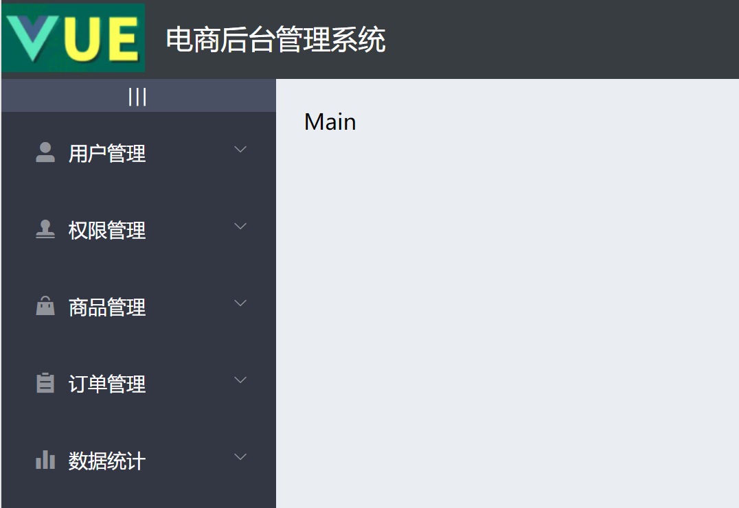 【vue项目实战】20、实现首页路由重定向及左侧菜单路由链接首页重定向怎么写 Csdn博客 