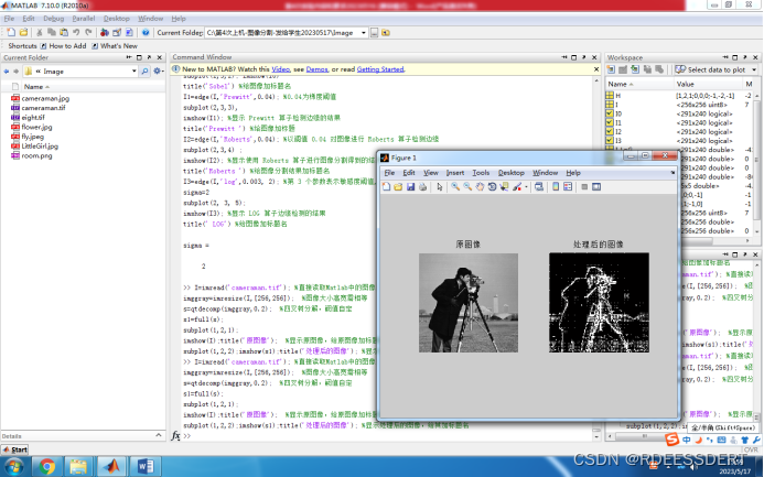 实验四 图像分割_对图像cameraman.tif进行四叉树分解,请写出完整的matlab代码。-CSDN博客