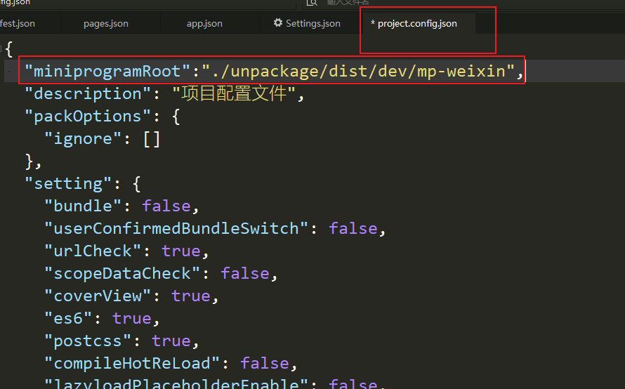 uniapp运行到小程序报错之[ app.json 文件内容错误] app.json: app.json 未找到_uni-app 项目 在别人模仿器可以运行在自己模仿器显示 app.json ...