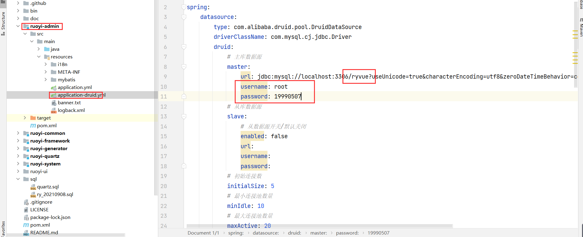 RuoYi-Vue-master前后端分离使用-CSDN博客