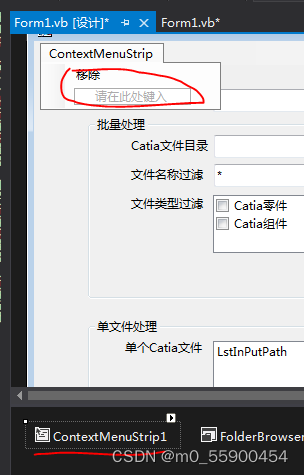 VB.NET窗口开发技巧(2)——ListBox中的右键菜单_vbnet 鼠标右键-CSDN博客