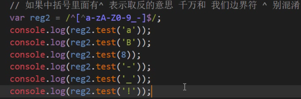 JavaScript进阶之严格模式、闭包与正则表达式_js regexp 严谨模式-CSDN博客